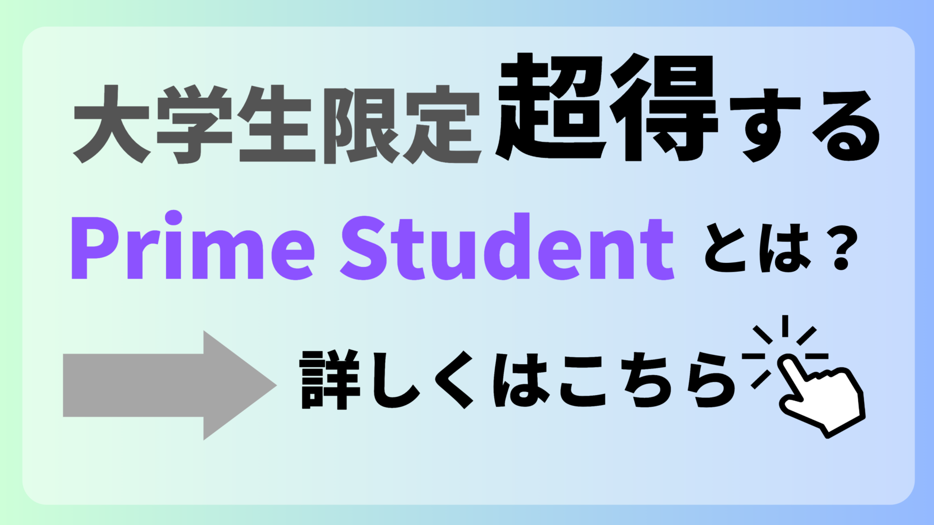 現役大学生がおすすめする学習用iPadを紹介 -各モデルを徹底比較- | Studrime